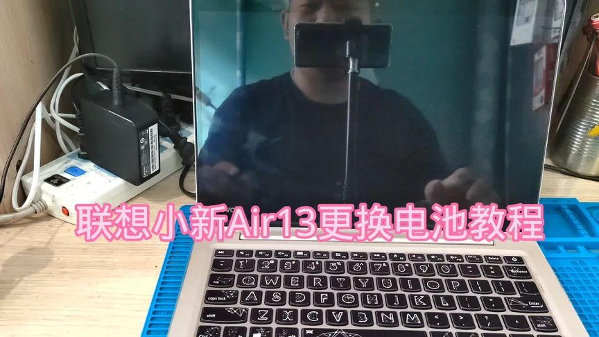 联想小新Air13更换电池教程