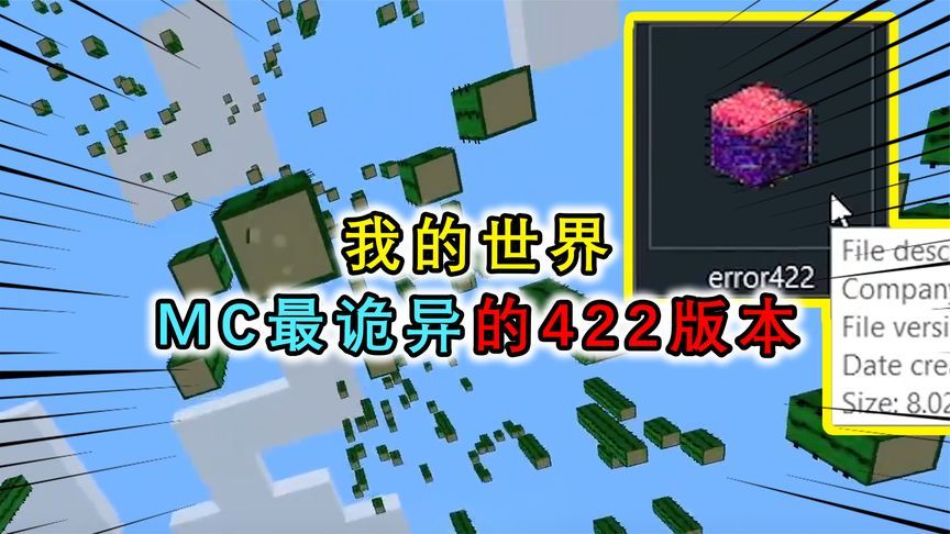 .的422版本,游戏界面全.