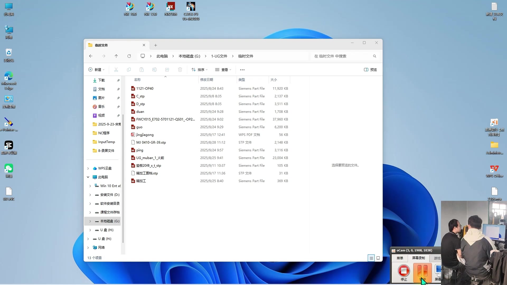 数控常用G代码M代码讲解-1 #长春数控编程培训 #哈尔滨数控编程...