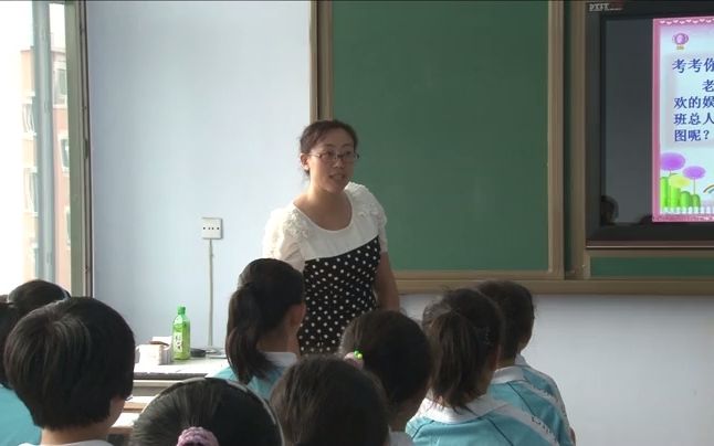 人教版小学数学六下:《统计》优质公开课获奖课 (有课件教案 ) 六年级...