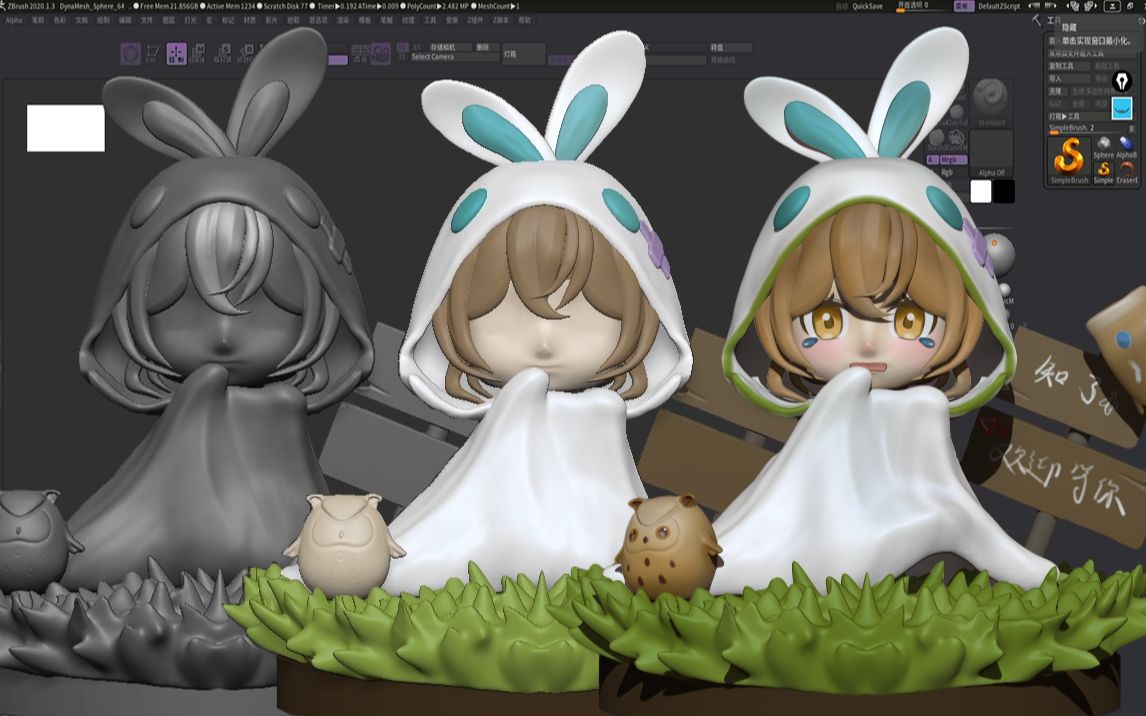 zbrush新手教程,简单Q版手办模型制作,从基础的人头开始搭建大型到...