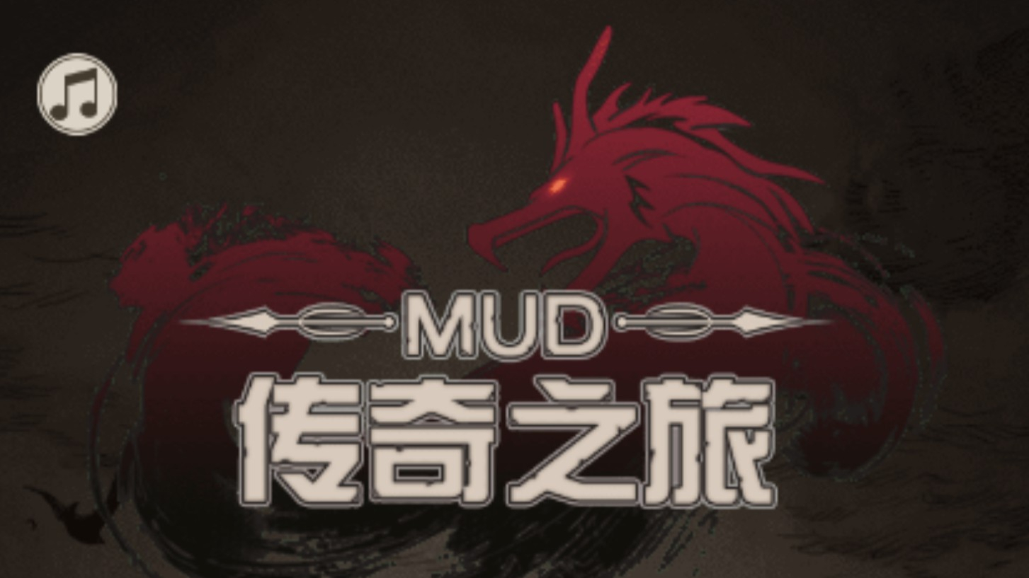 【传奇之旅H5内置GM版】linux手工外网端+架设视频教程+内置GM+H5...