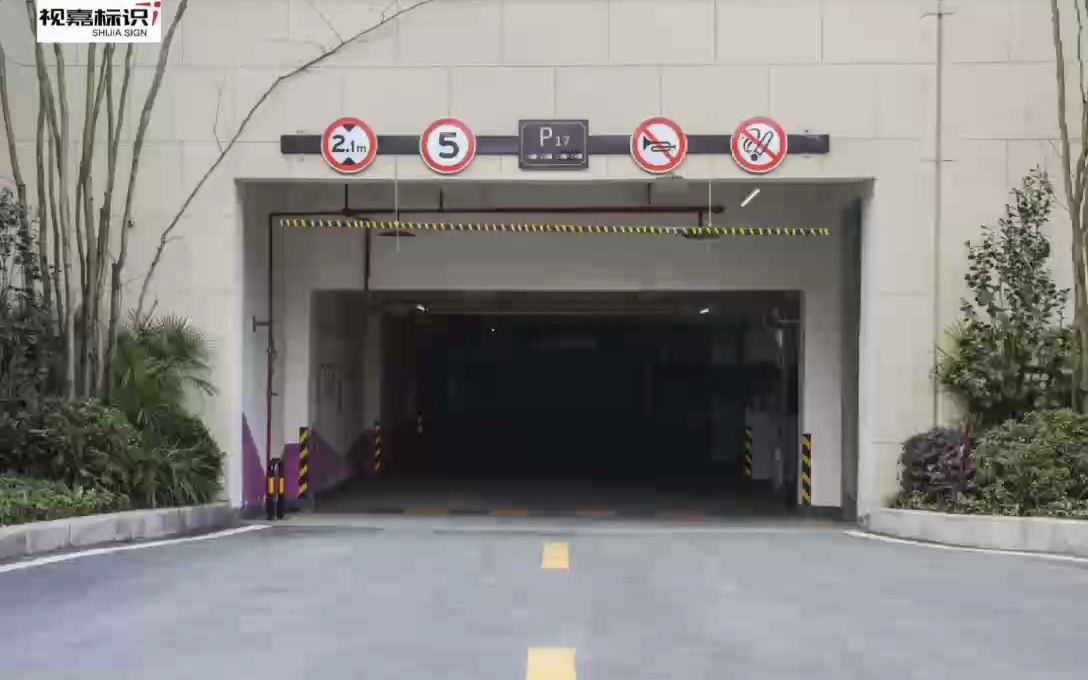 车库停车指示牌车库出入口悬挂标识牌通道悬挂灯箱商超医院地下停车...