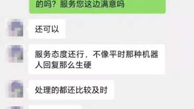 客服外包公司为您提供全面的客服解决方案,为您店铺保驾护航 提高...