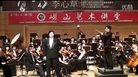斗牛士之歌 选自歌剧《卡门》