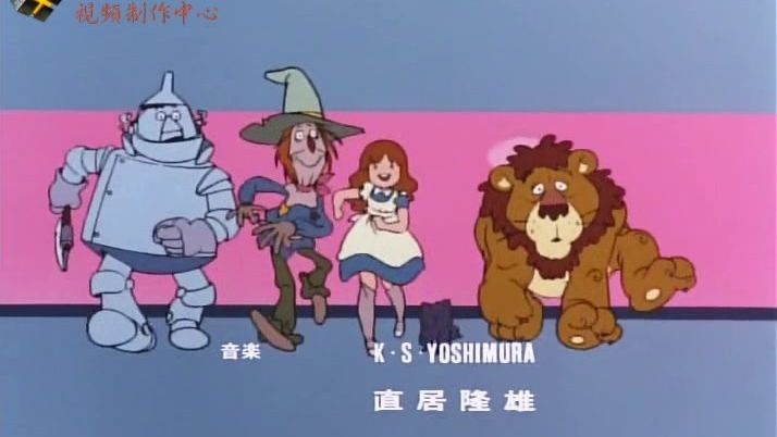 80后男生曾经喜欢的动画片,有稻草人机器人狮子与小女生一起历险