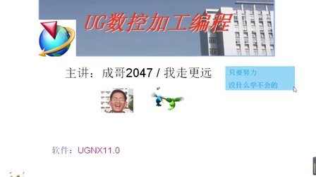 u27 UGnx11.0数控编程实例1广东职校技能竞赛题A