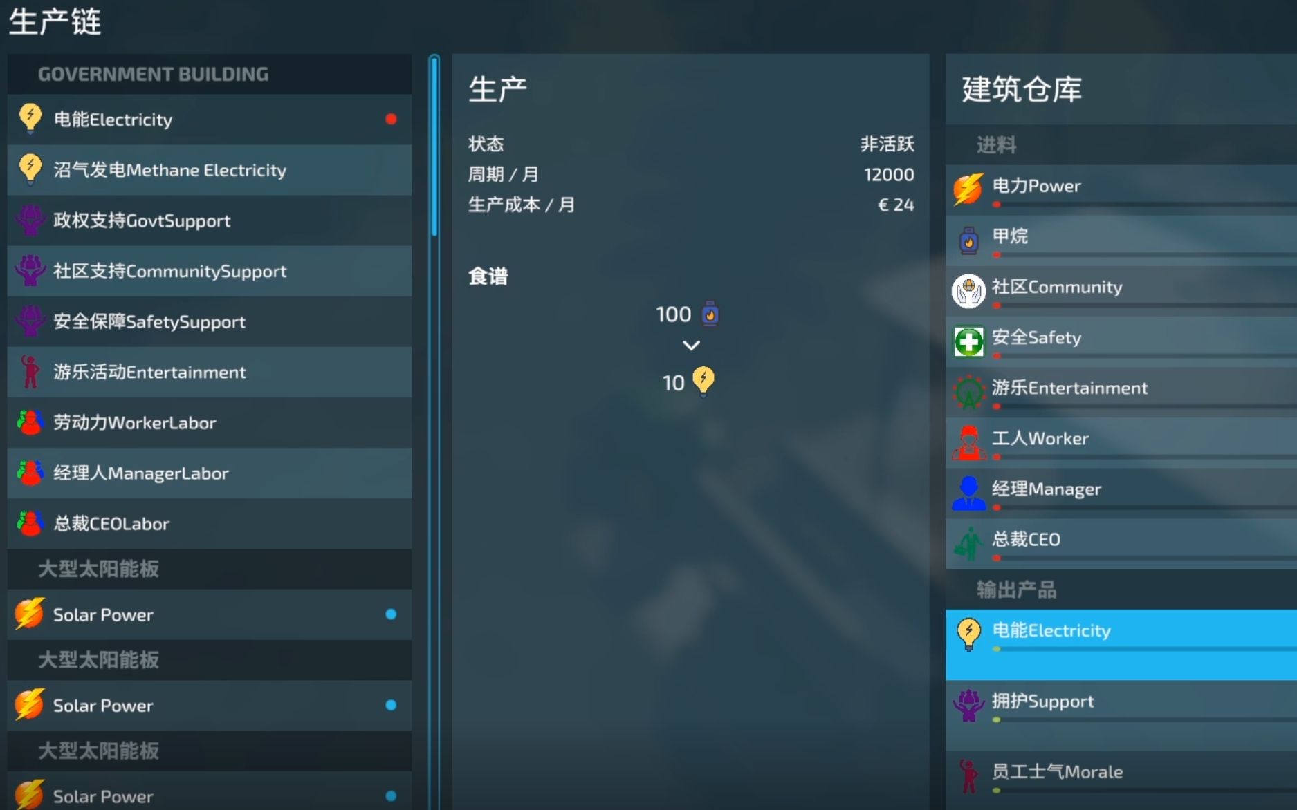 【模拟农场22】推荐 pv系列(工人与资源)地图mod_攻略