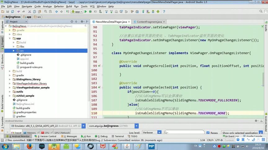 尚硅谷Andoid实战项目:第54讲,页签详情页面TabDetail