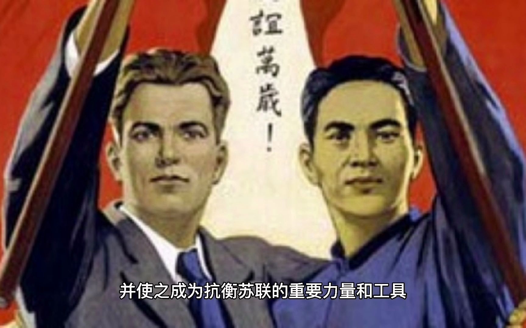 一分钟经济学——马歇尔计划