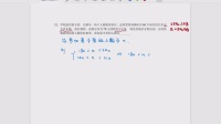 六年级第4讲估值与取整C卷 六年级第5讲分数与百分数应用题(一)例题上