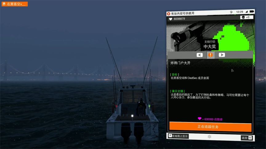 看门狗2 【最高难度】主线任务 中大奖(大结局)