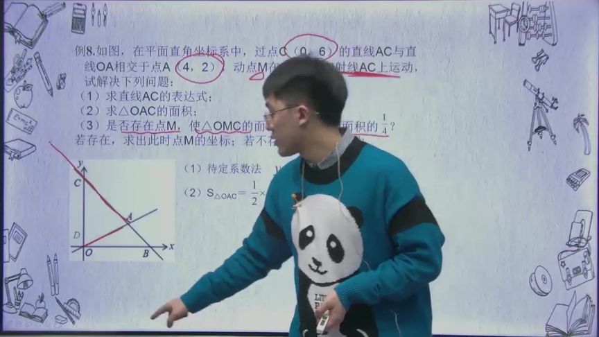 常州初一数学一次函数习题讲解,这道大题特别适合中等生提优!