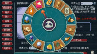 梦幻西游:这活动奖励丰厚,能兑换大量境外旗,金刚定魂随便抽