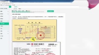 购入汽车会计分录_销售汽车会计分录_汽车会计培训