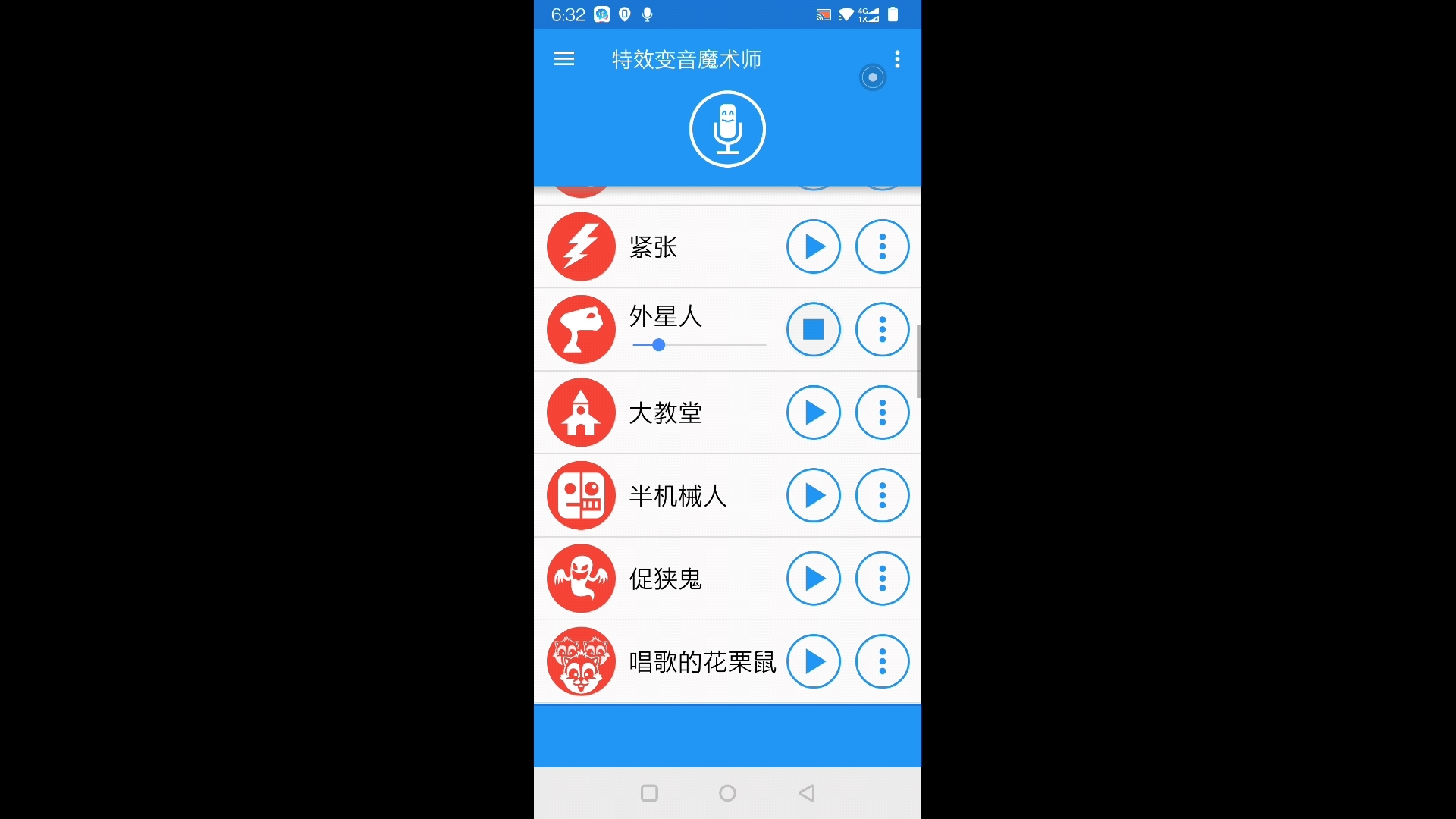得力33560计算器“滴”声变音