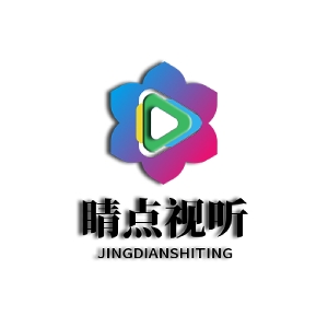 睛点视听 