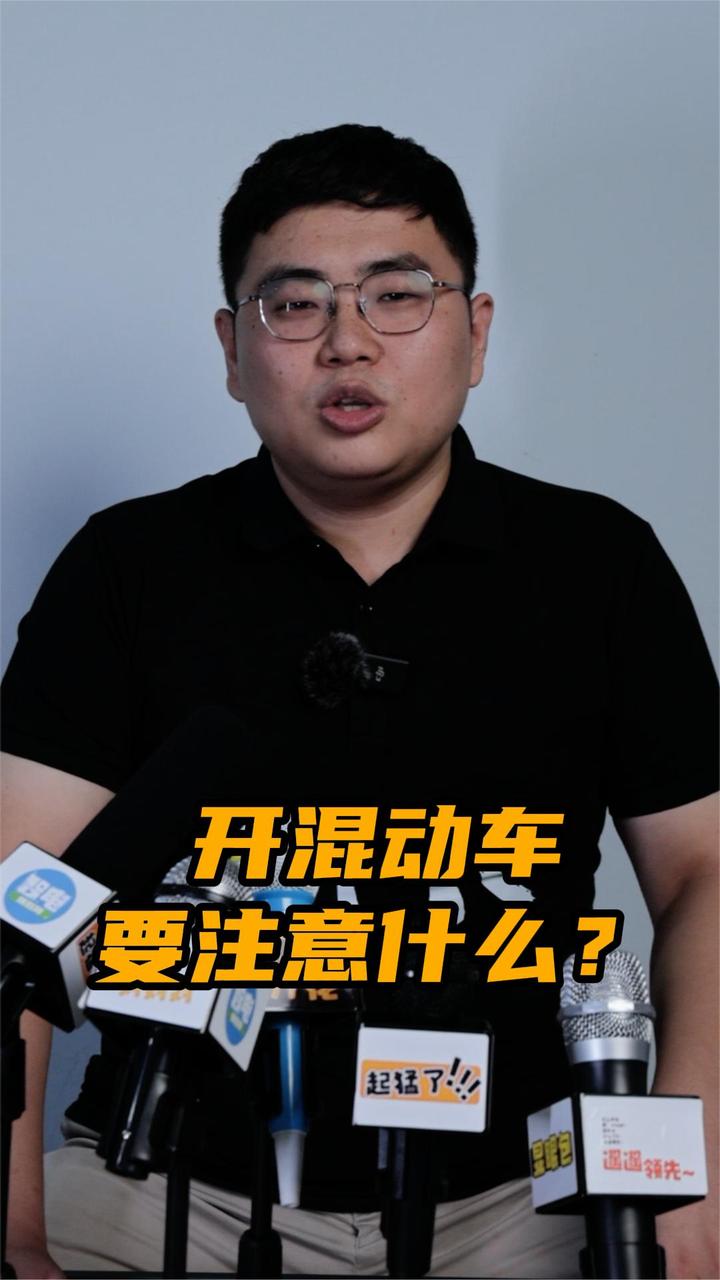 混动车是当下买车的最优解?那万一它兼具了电车和油车的缺点呢?