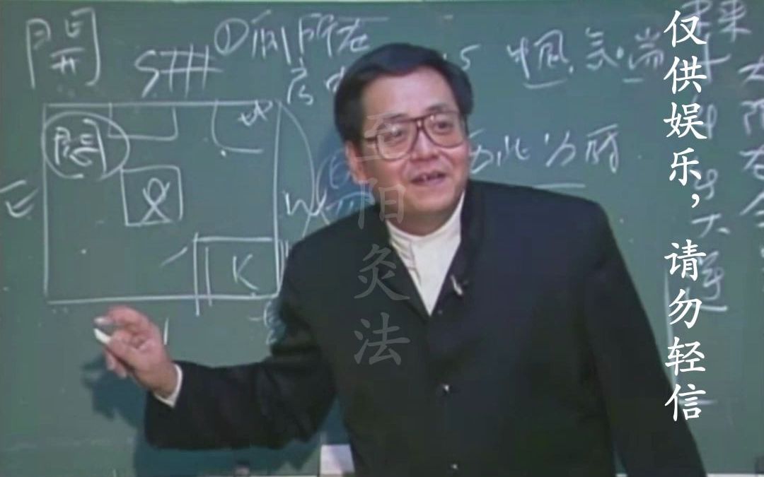 厕所厨房位置摆不对,房子容易变凶宅