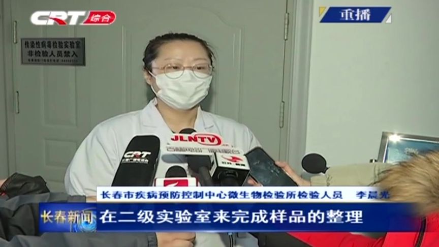 核酸检测原理是什么?有几个步骤?记者带您揭秘核酸检测全过程