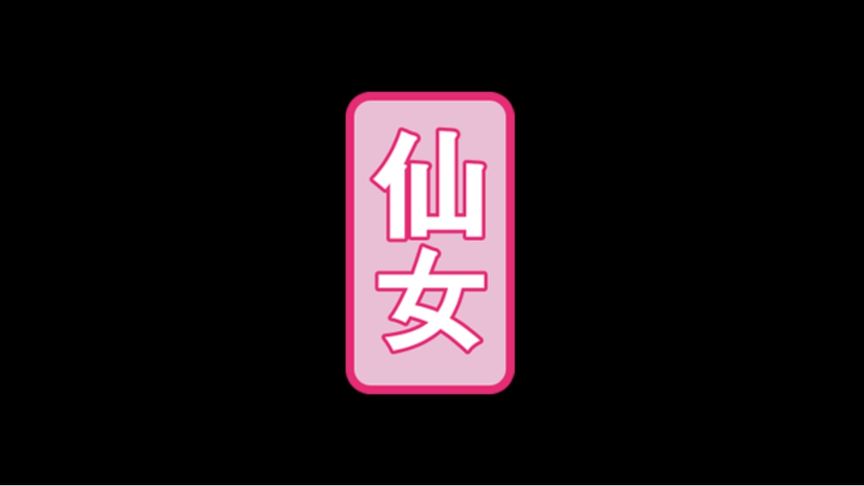 迷你世界活动可以免费领皮肤