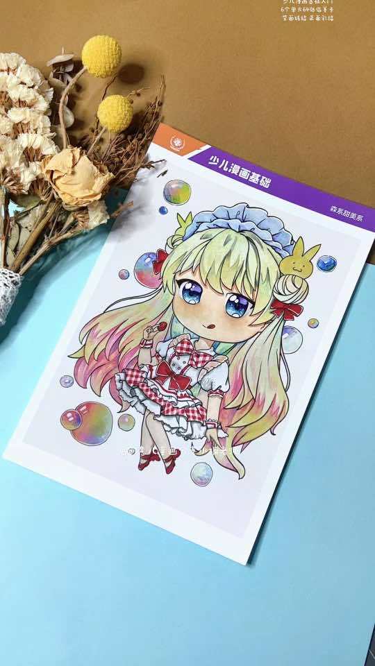 少儿漫画基础入门6个单元64张临摹卡背面线稿 正面彩...