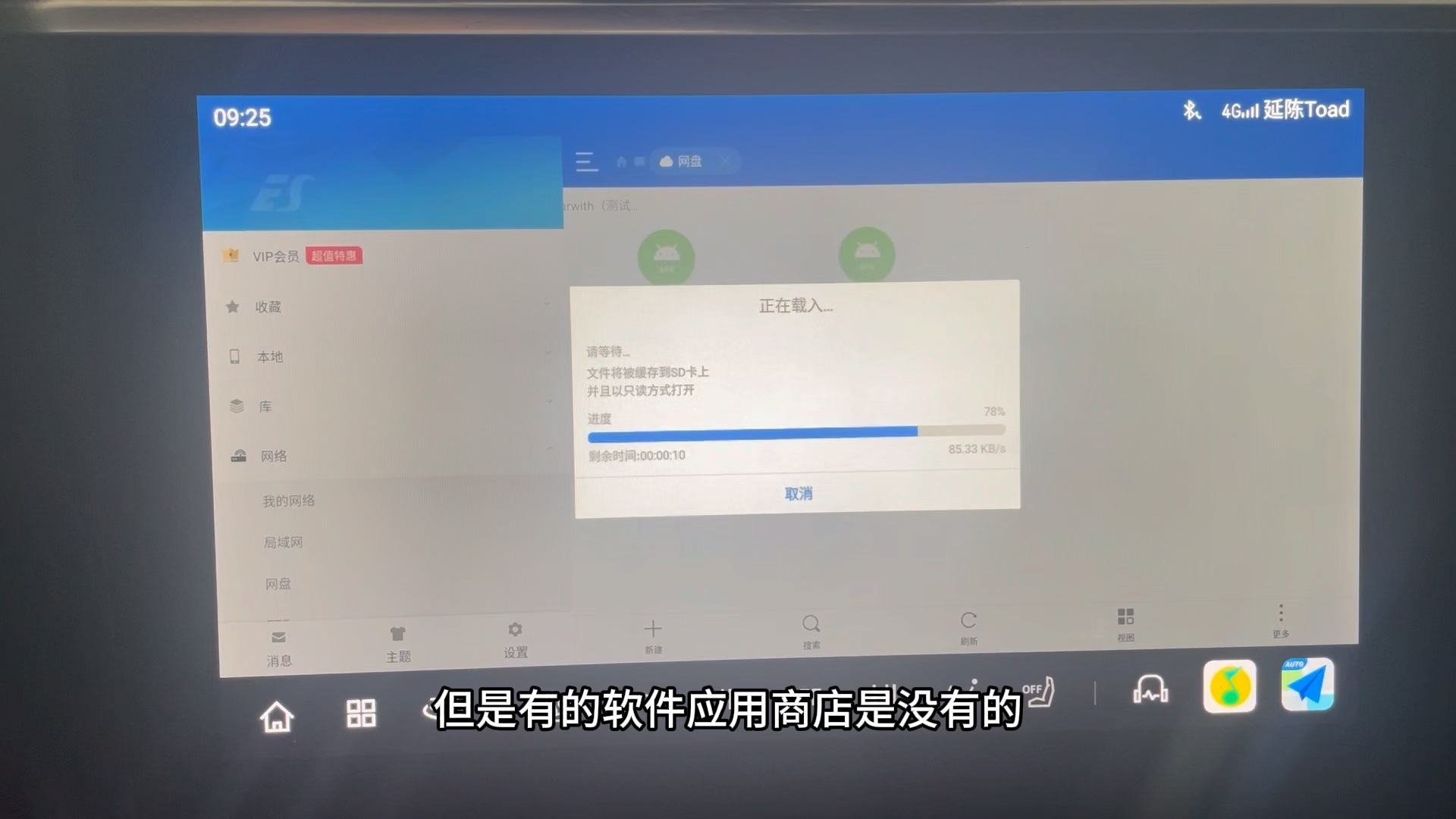 你的领克车可以使用小米carwith嘛