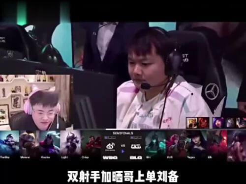 Theshy别狂!看我如何把你打回原形,这波操作太炸了!