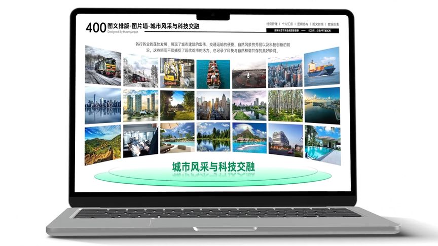 500页×20种配色定制级PPT模板库,职场高效人士必备!