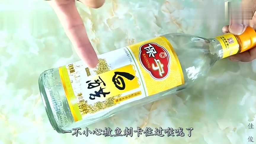 被鱼刺卡住喉咙,别再喝白醋,教你1个土方法,简单有效