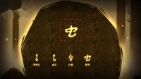 汉字起源 第一季 第38集 “虫”字的起源