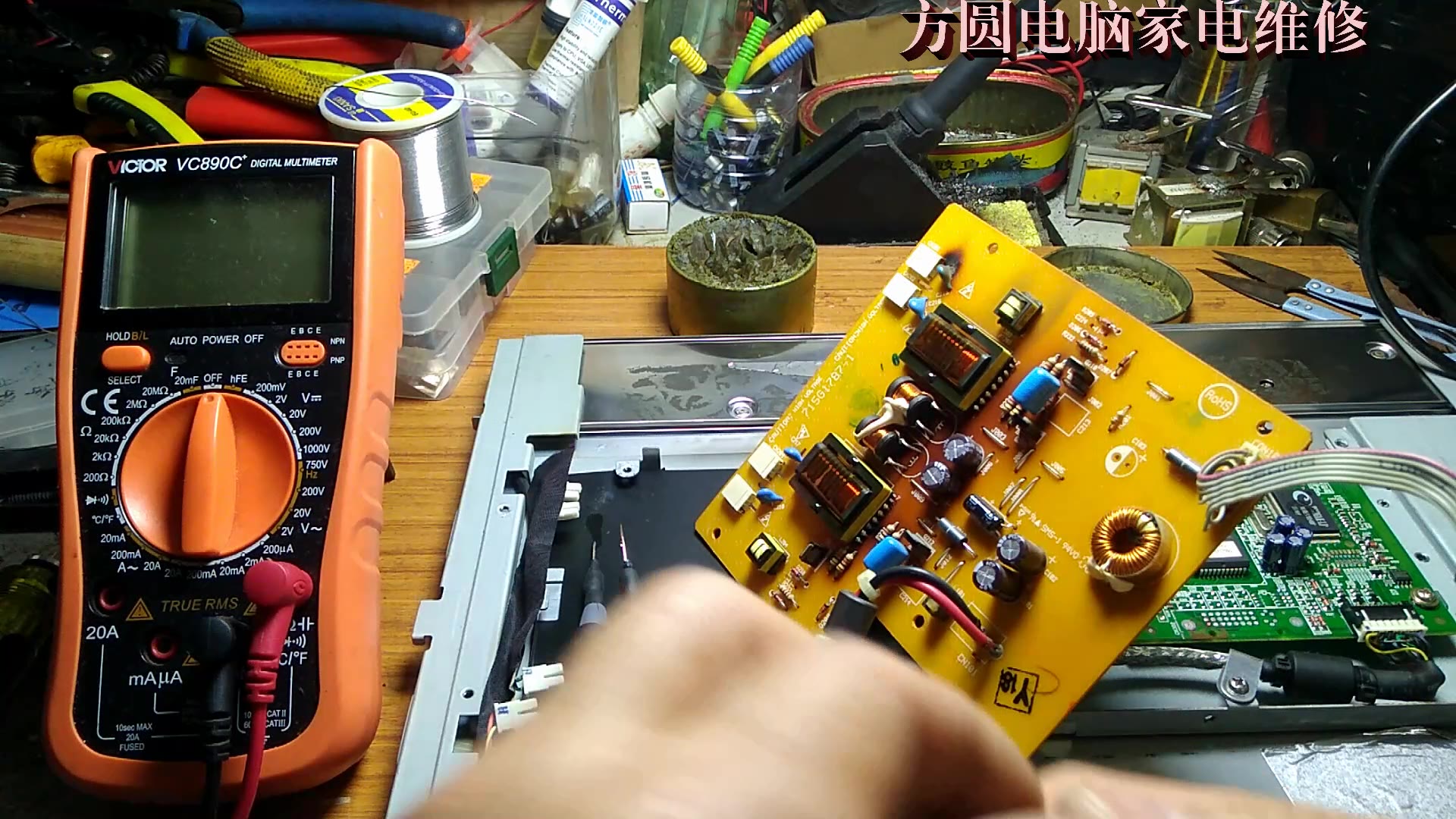 维修液晶显示器灯亮无显示,以为是青铜,没想是个王者