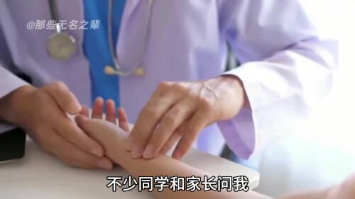 2024年毕业的中医类专业(针灸推拿学),真实的毕业去向