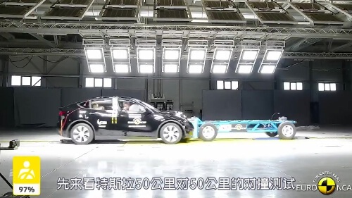 比亚迪跟特斯拉的碰撞测试对比