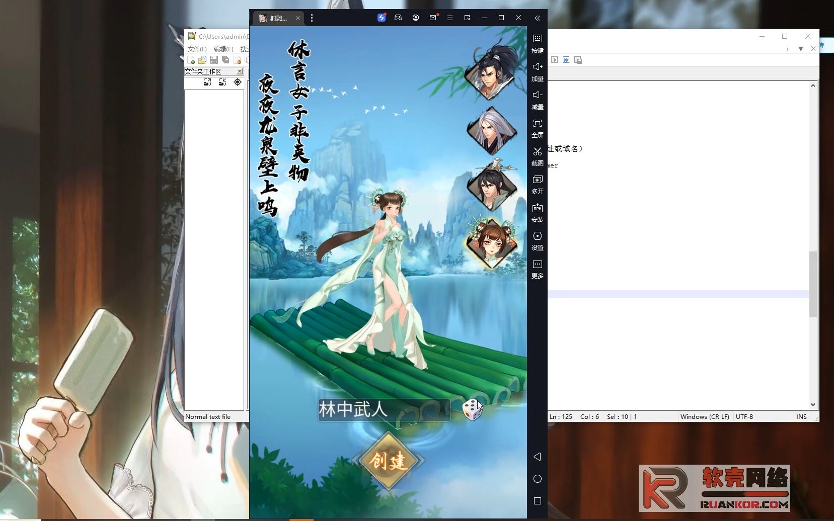 卡牌回合手游【射雕三部曲】源码linux服务端 通用搭建进游戏教程