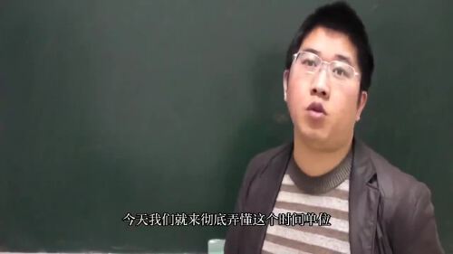 2小时20分钟到底算几小时?这个时间换算方法太实用了!