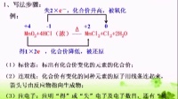 氧化还原反应中的电子转移
