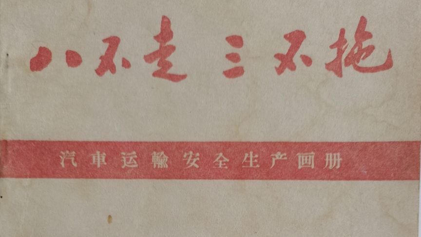 (孤品)新淘几本十分少见的连环画,与广大连友分享,名家绘画