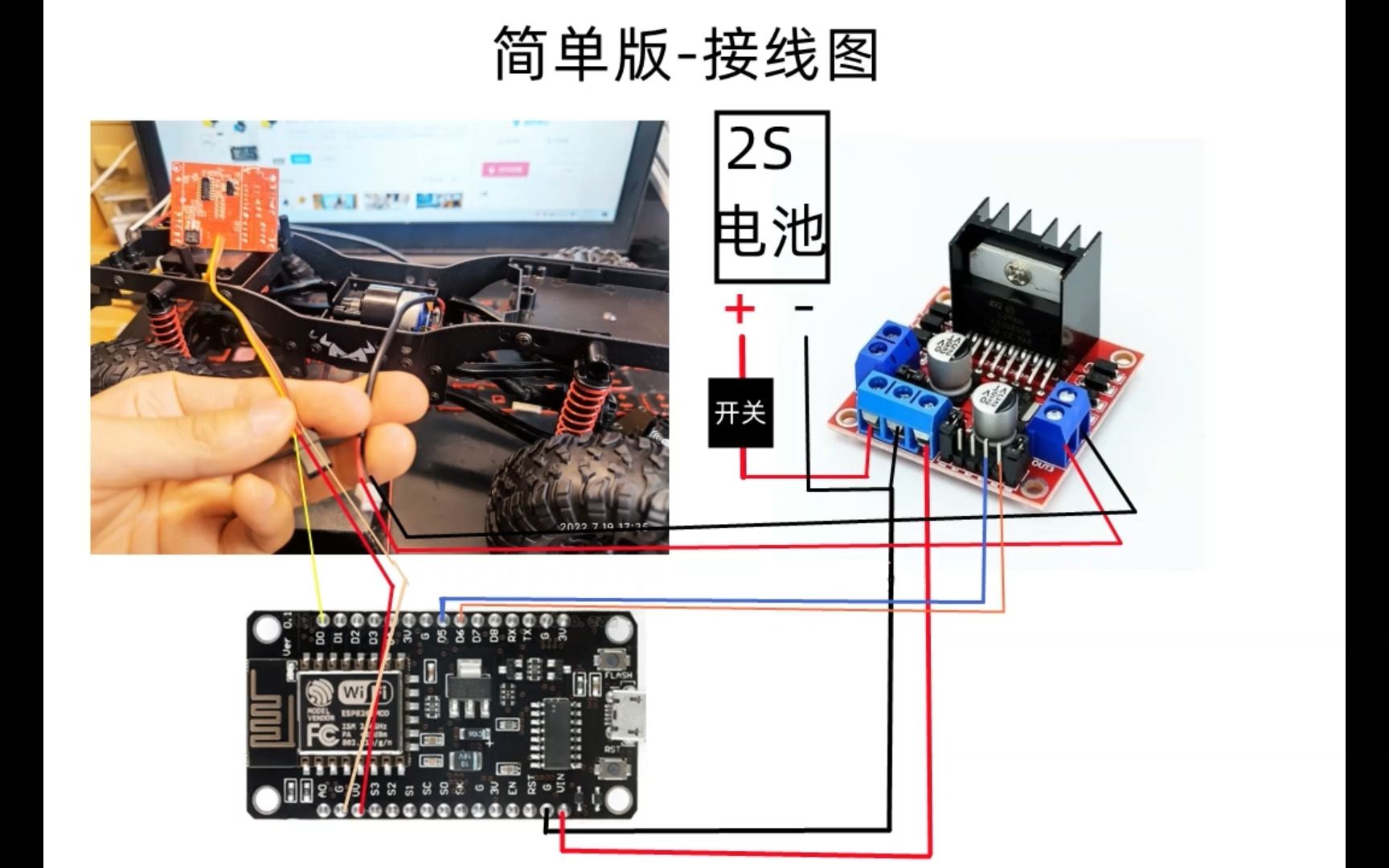 【开源教程】莽牛MN99S改装4G遥控,APP无限距离控制,RC遥控车改...