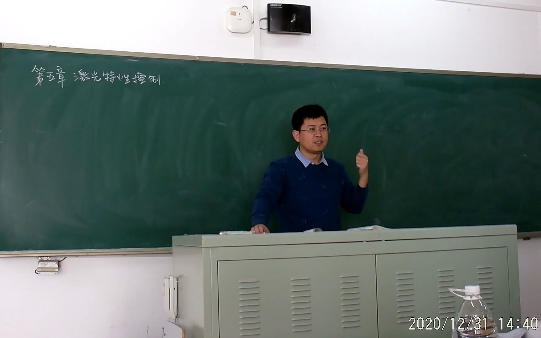 CH-5激光特性控制Sec-1模式选择-1