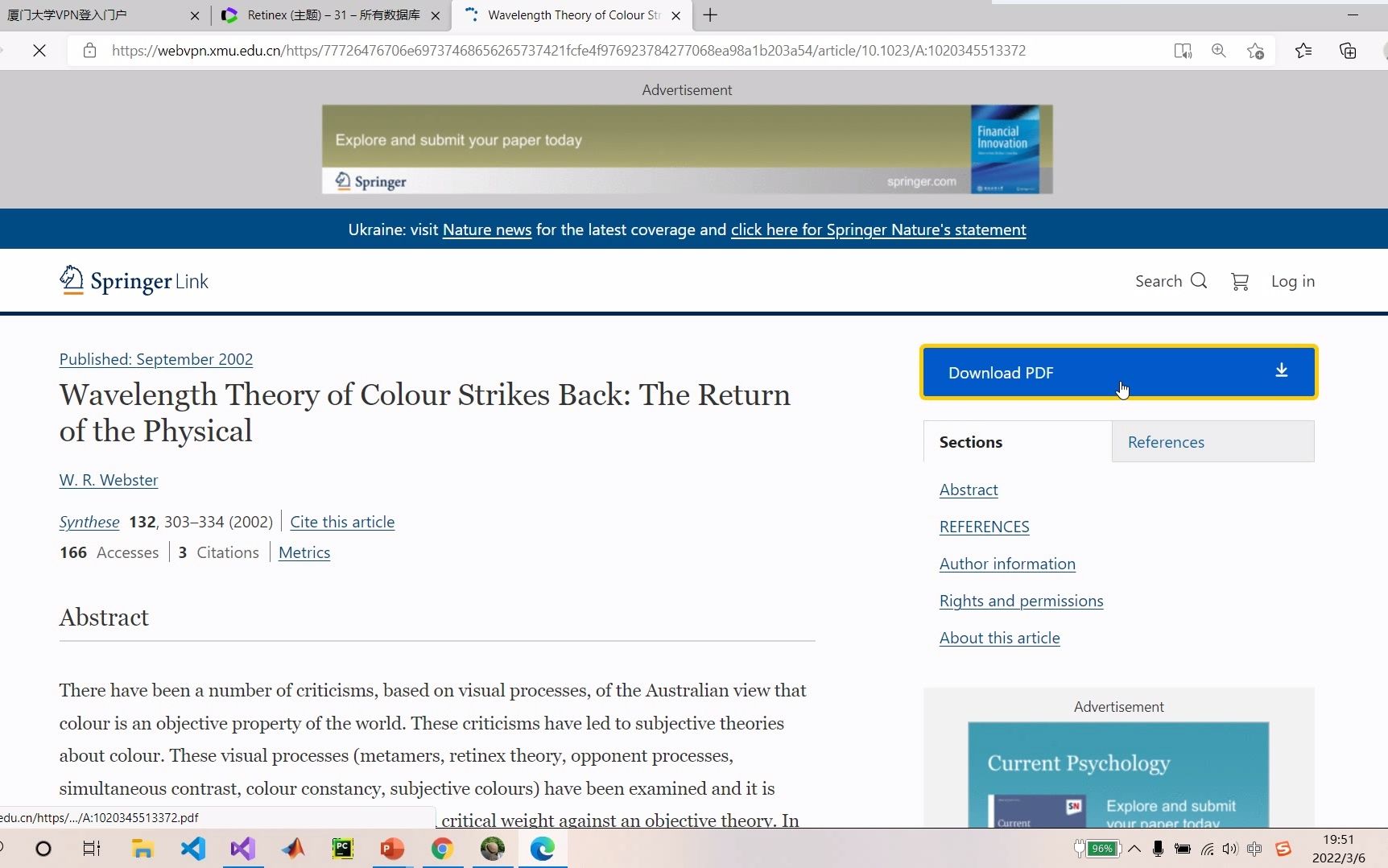 图像增强课题小组新成员基础科研技能解锁