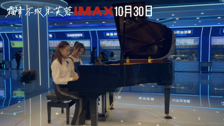 ...大一新生管理学作业|人生第一部电影预告片|第一次当导演真的很激动!