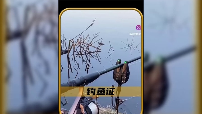 在美国并不是可以随处钓鱼的! #内容启发搜索