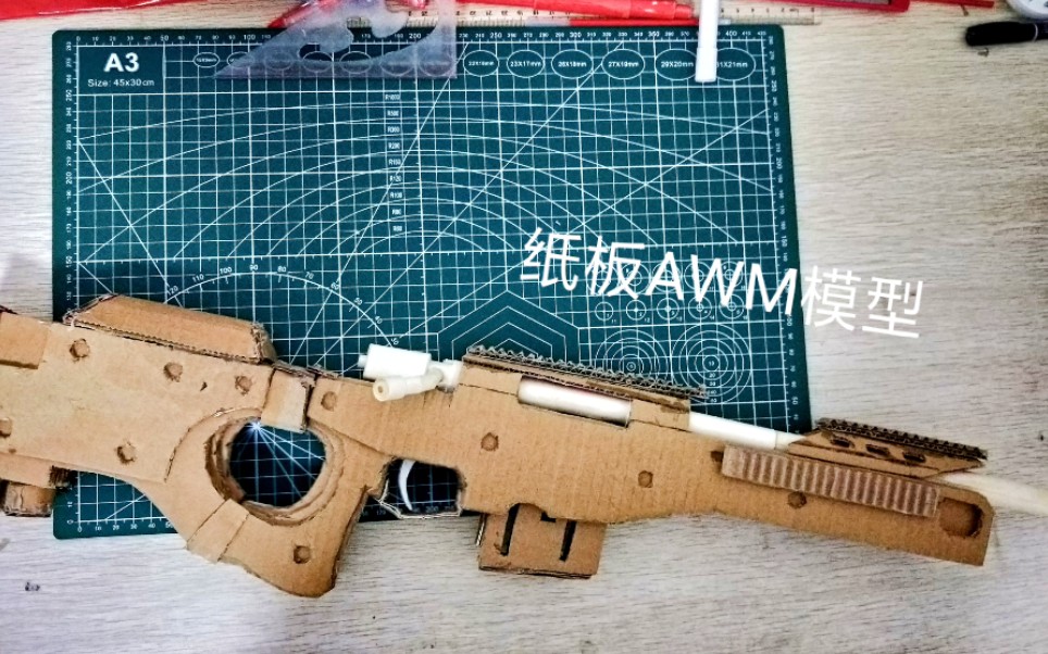 [手工]纸板AWM模型