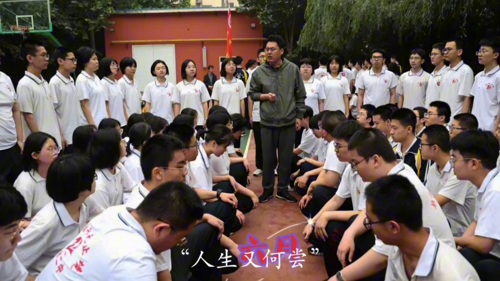 衡水二中高三实验86班 始于一场盛夏,终于一场盛夏
