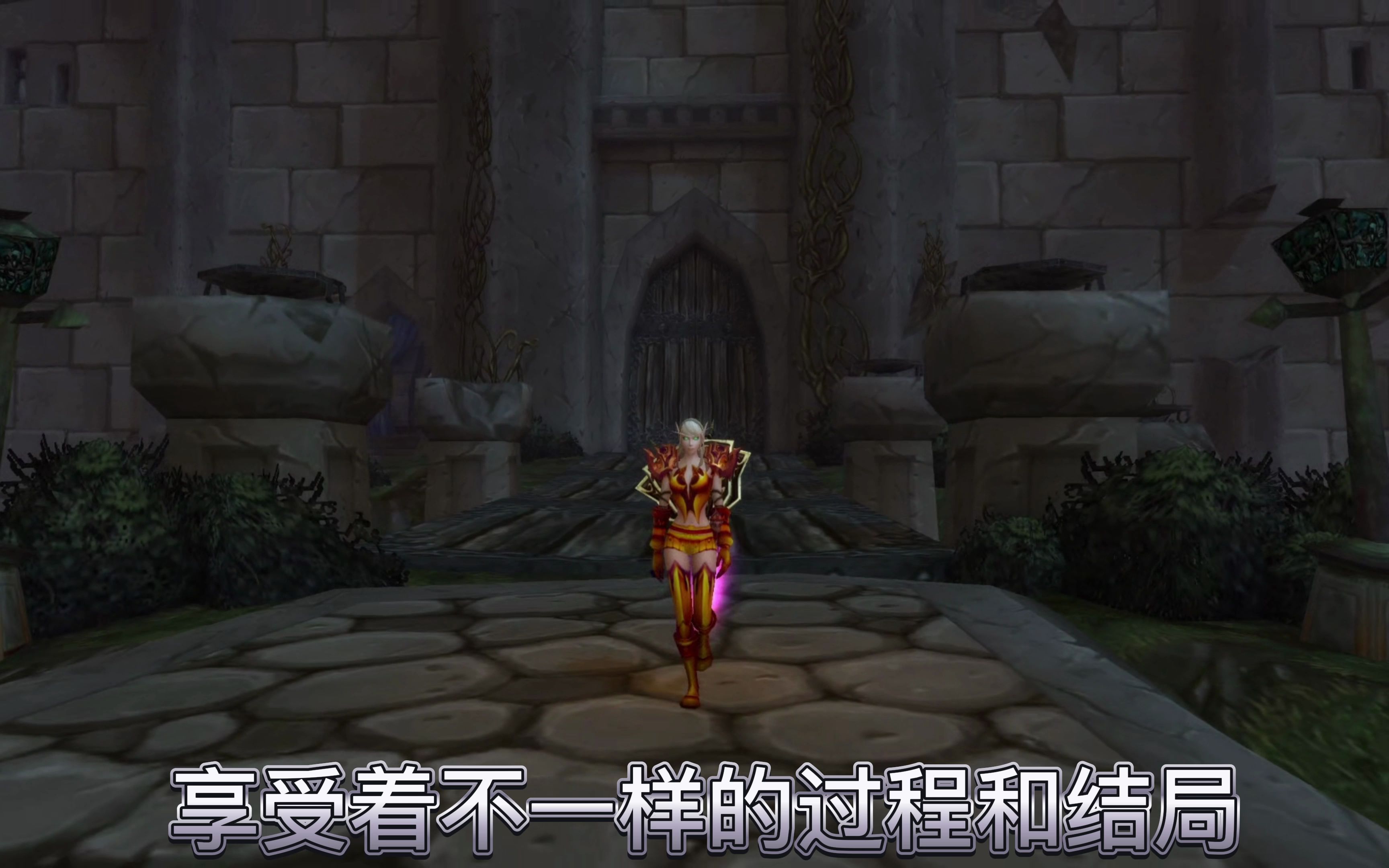 再见,魔兽_网络游戏热门视频