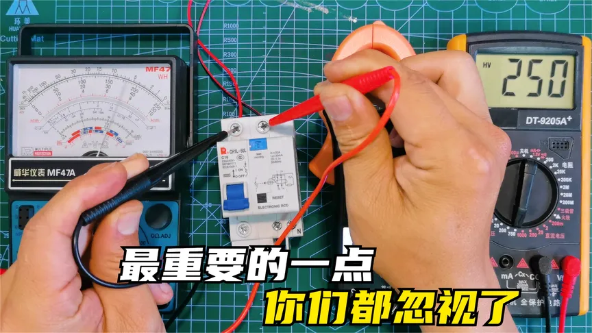 指针式万用表和数字万用表哪种更好用?怎么选?老电工说出了实话