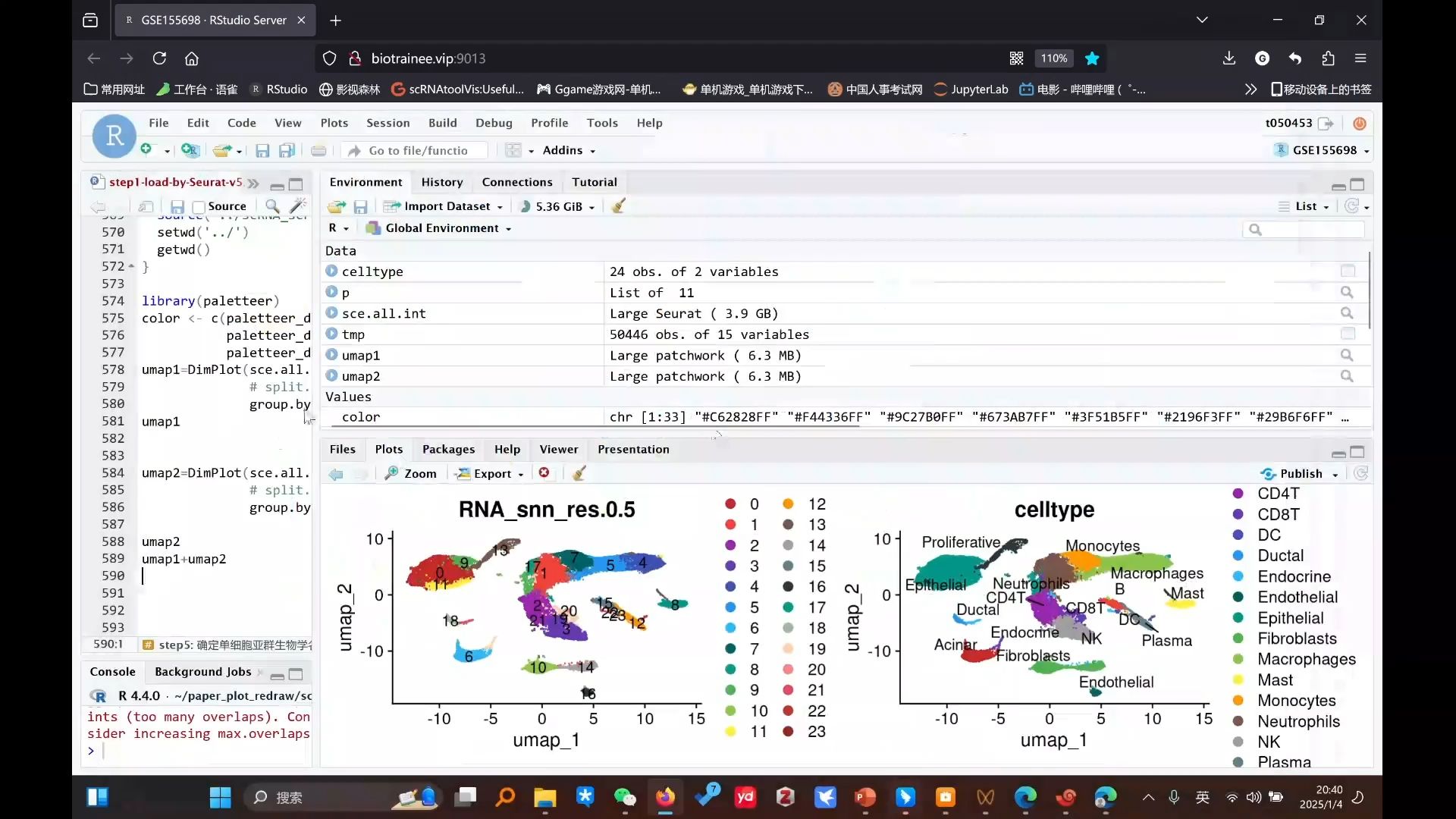 胰腺导管癌2-数据整理及分析