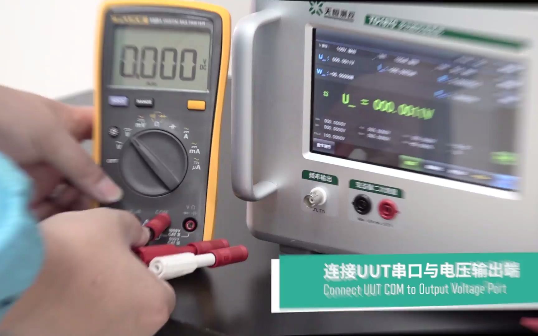 多功能校准仪万用表检定仪器TD1870