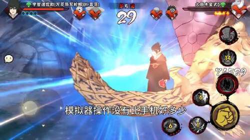 模拟器竟敢叫板手机?火影手游不是端游,性能对决谁才是真王者!